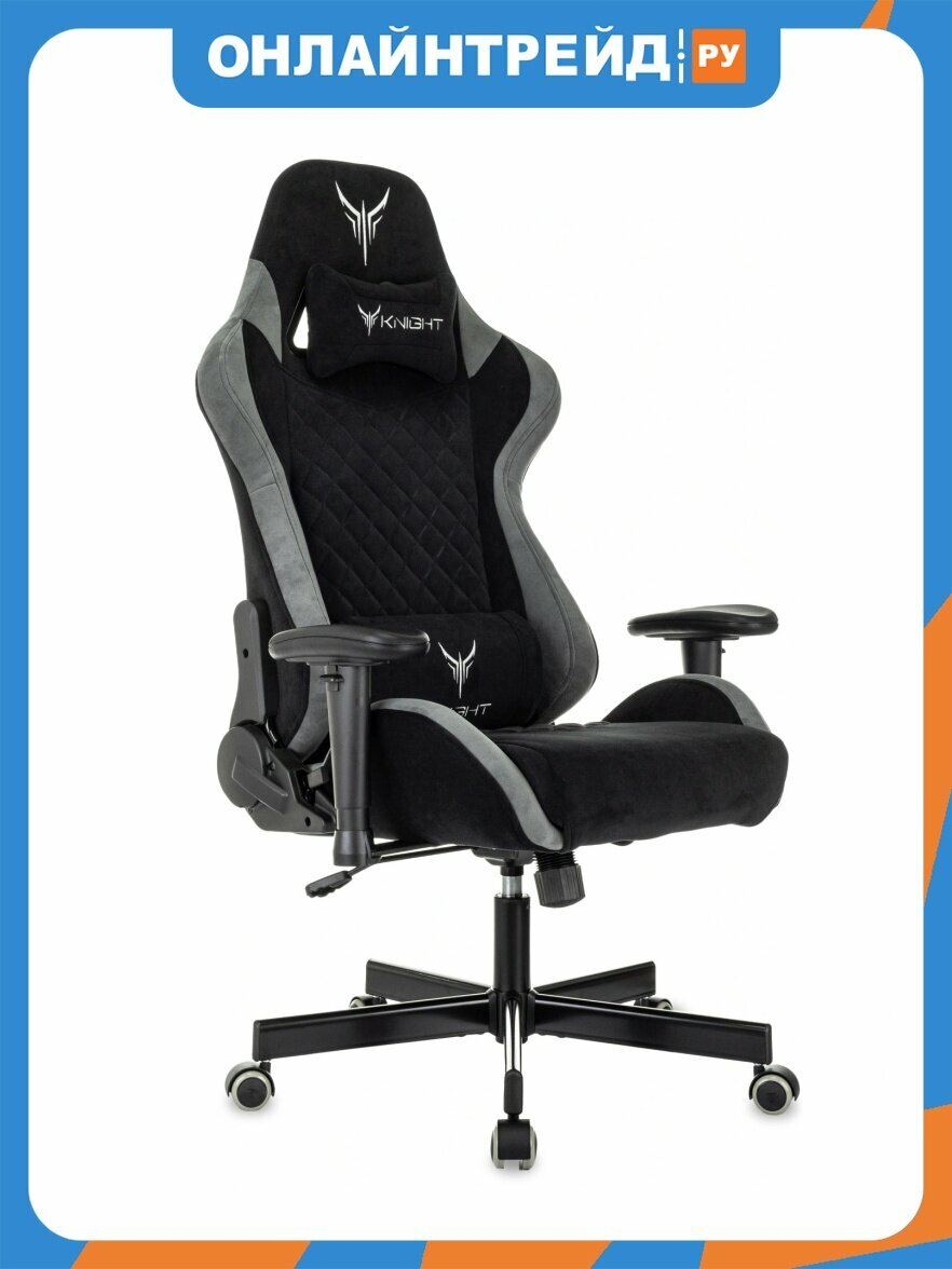 Кресло геймерское Knight Regal Fabric черный. серый искусственная замша