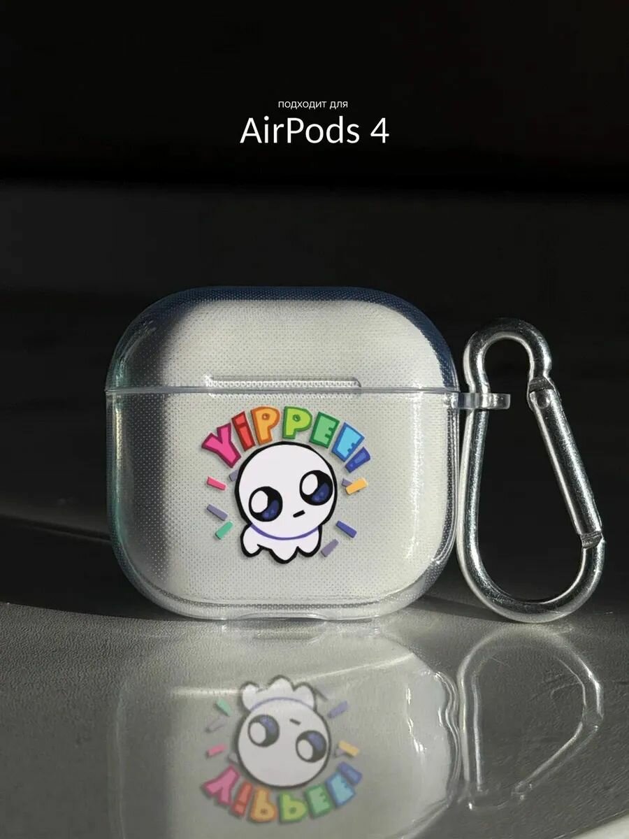 Чехол на AirPods 4 йиппи