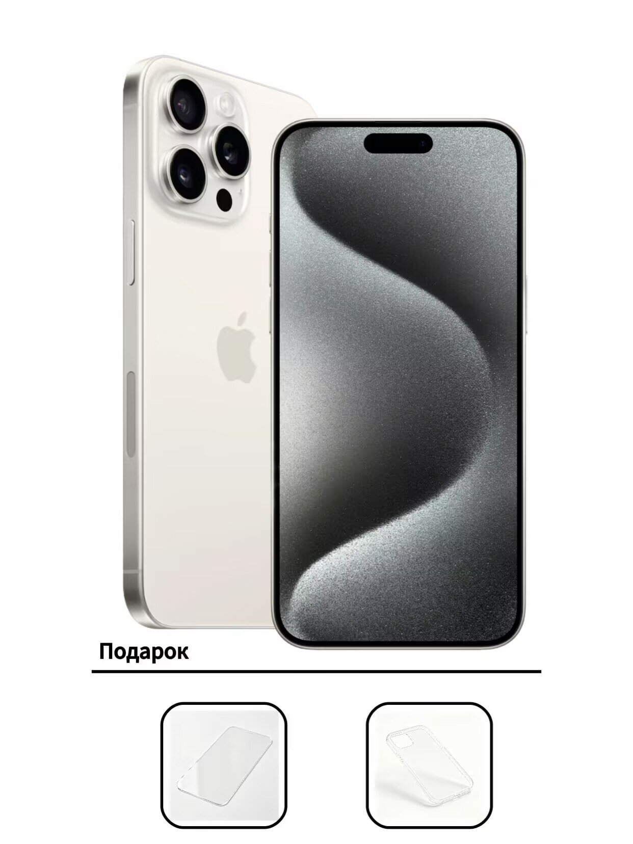 Смартфон Apple iPhone 15 pro 128 ГБ, Dual: nano SIM, без RuStore, корпус удобно в руке, белый титан, Новый Оригинальное
