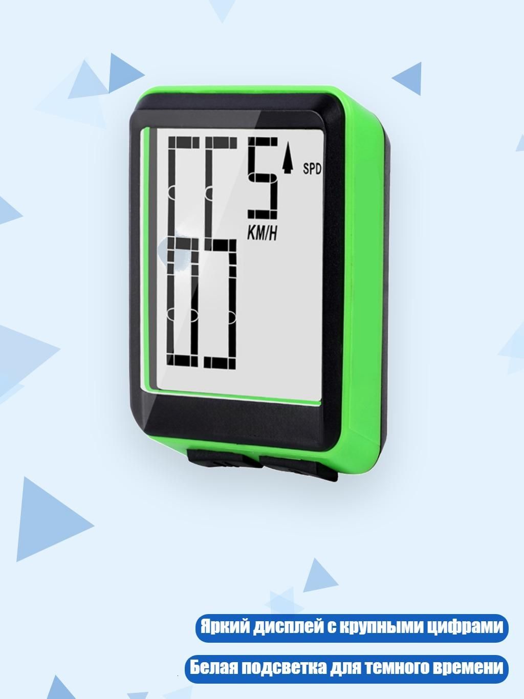 Велокомпьютер беспроводной LED MTB спидометр, Зеленый