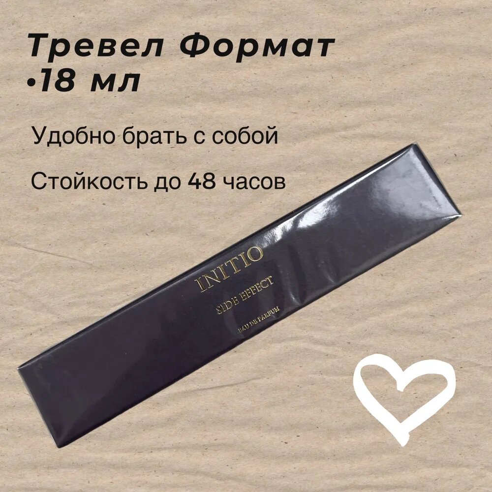 Initio Parfums Prives Вода парфюмерная Side Effect 18 мл