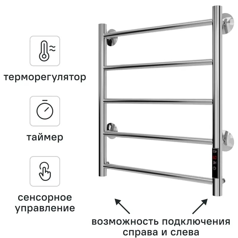 Полотенцесушитель электрический Equation 450x600 мм 100 Вт с терморегулятором лесенка цвет хром