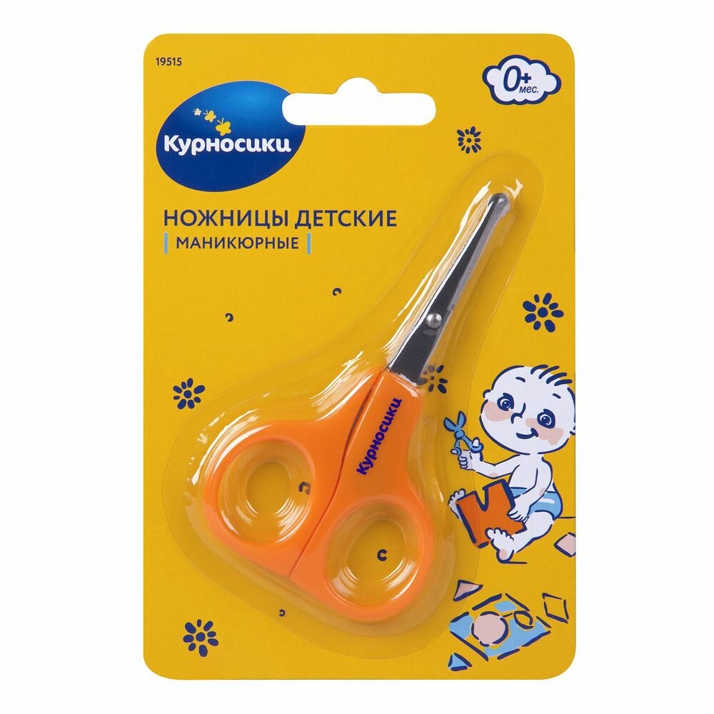 Курносики Ножницы маникюрные детские 19515/19515т