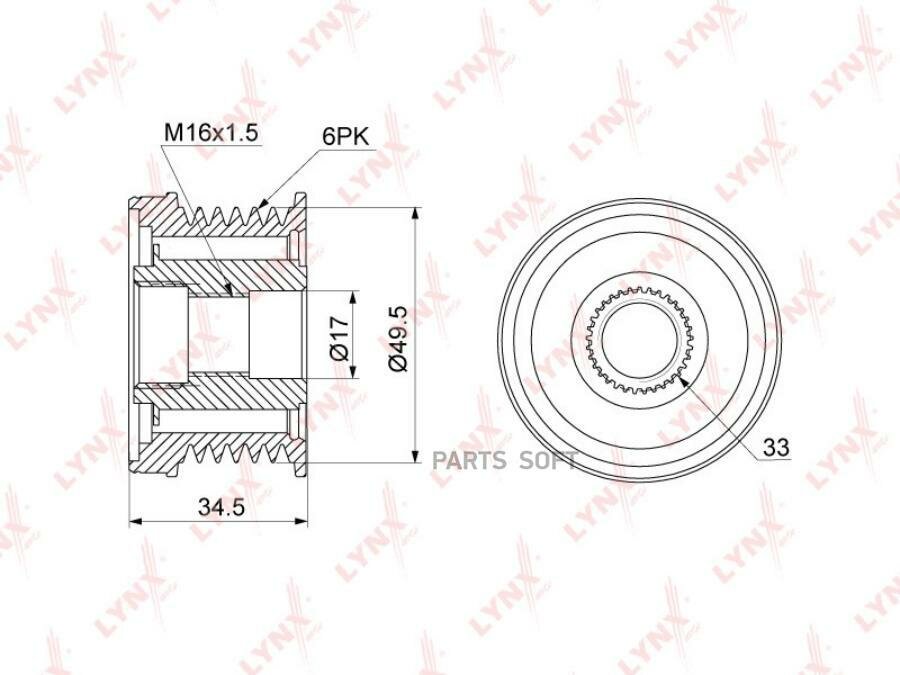 LYNXAUTO PA-1107 Муфта свободного хода генератора AUDI A3 1.2T-1.4T 07-12 SKODA Fabia 1.2T-1.4T 10-14 / Octavia(1Z) ()