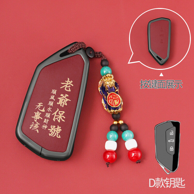 Брелок Longsnol Pixiu, для ключей, кожа из цинкового сплава, для разных моделей Volkswagen