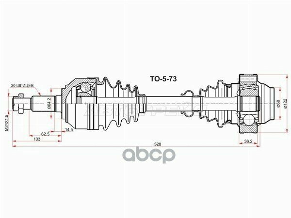 Привод в сборе Audi Q7 09-15 / Volkswagen Touareg 02-10 (Спереди) Sat арт. VW-5-73