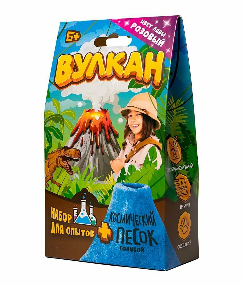 Набор для опытов Волшебный мир с игрушкой, "Вулкан", 160 г, розовый (KP1010VN)