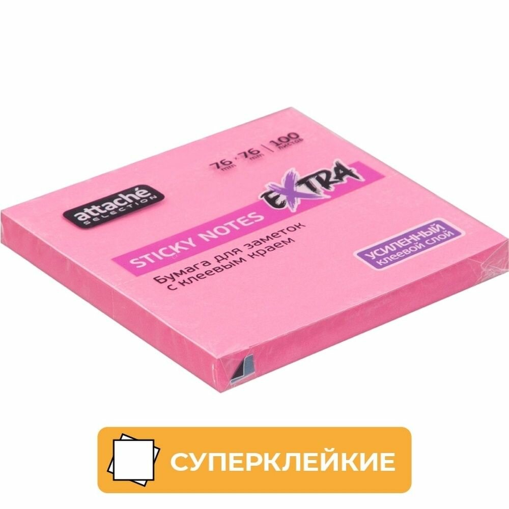 Стикеры для заметок Attache Selection "Extra", с клеевым краем, 76х76 мм, неон, пурпурные, 100 листов