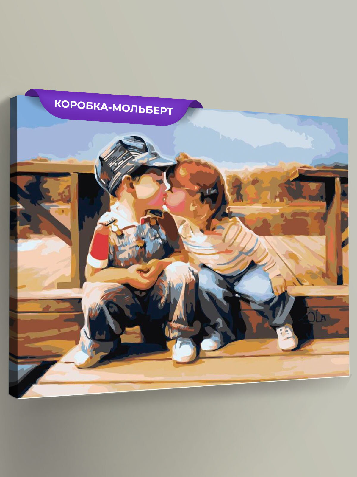 Картина по номерам ЖПН на холсте с подрамником "Детский поцелуй", Раскраска 30х40 см, Любовь Романтика Поцелуй Дети Люди