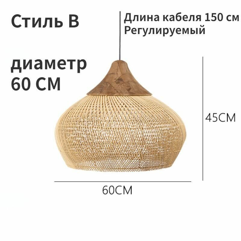 Люстра подвесная