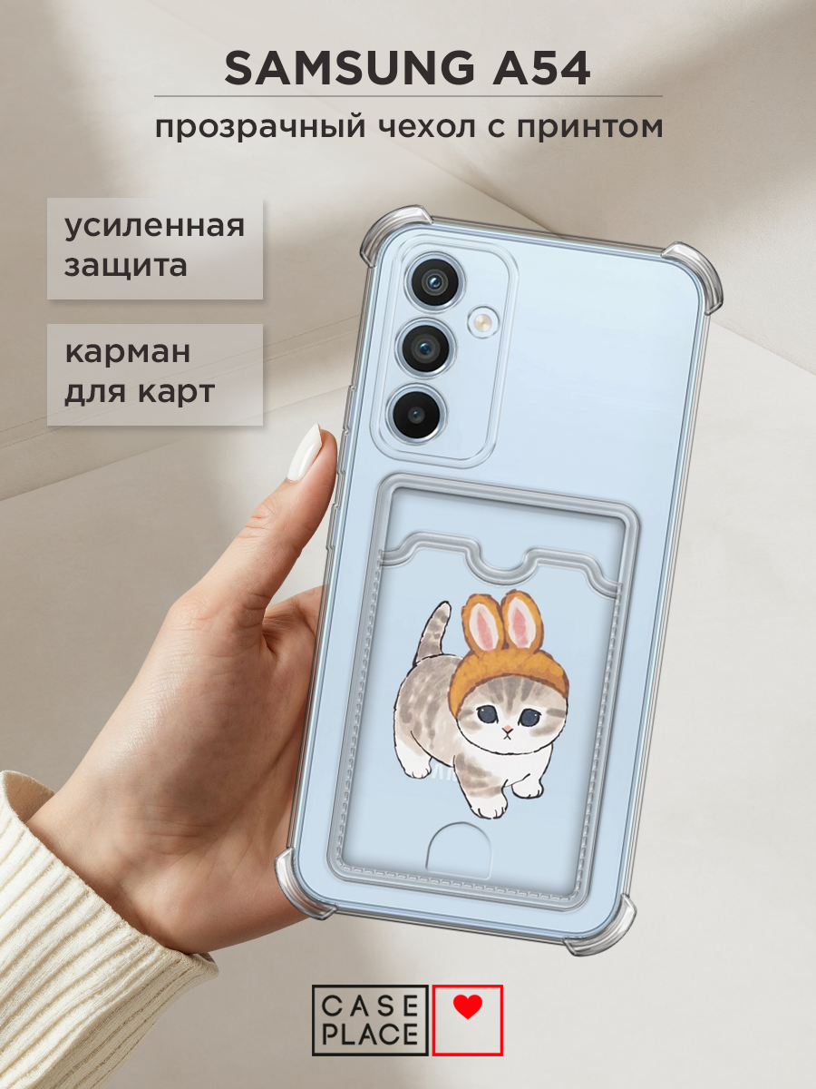 Чехол на Samsung Galaxy A54 5G (Самсунг Галакси А54 5G) с картой и принтом Котик с ушками зайца