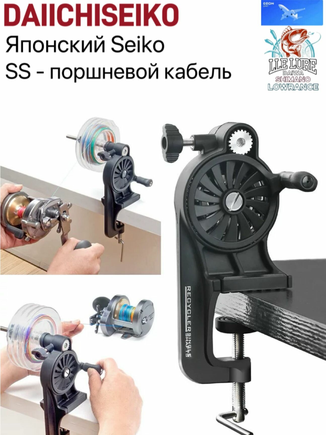 DAIICHISEIKO Подключение