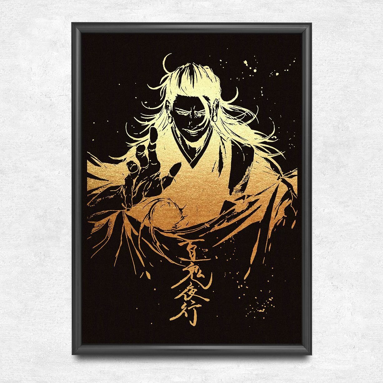 Постер на стену по аниме Магическая битва / Плакат интерьерный Sorcery Fight