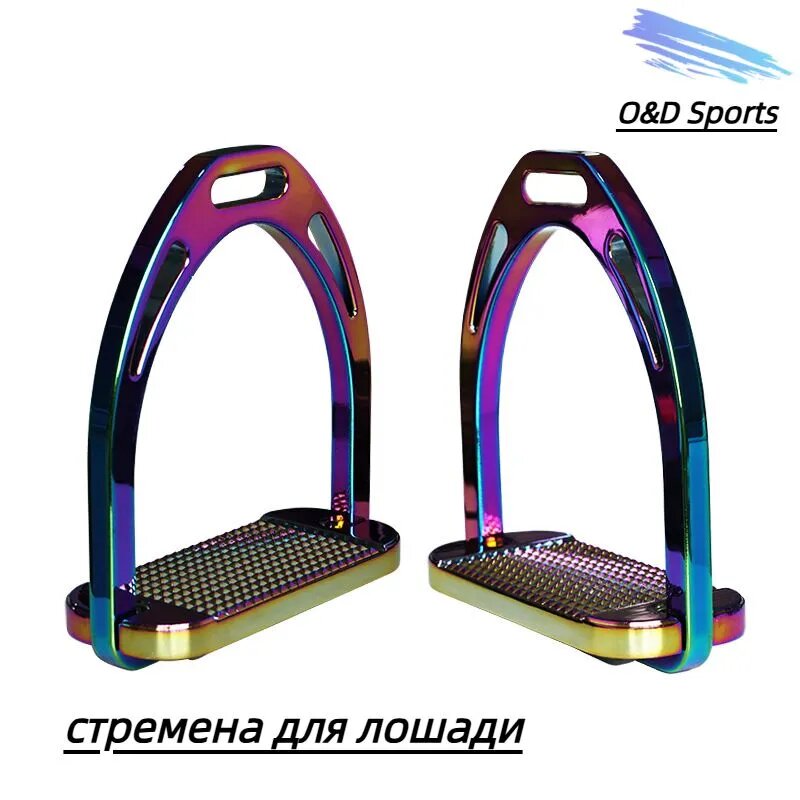 Стремена для лошади