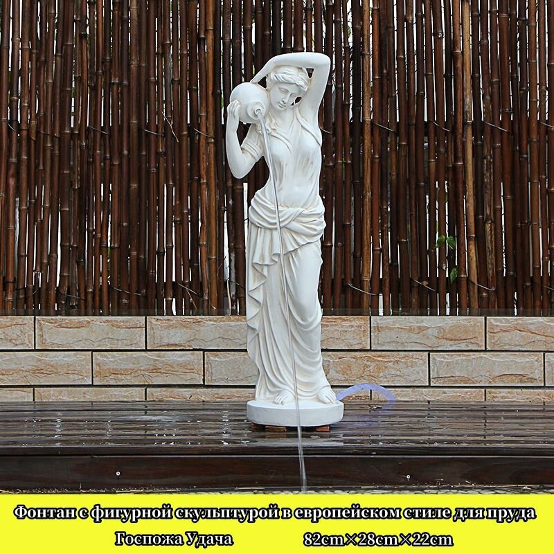 Излив для водопада