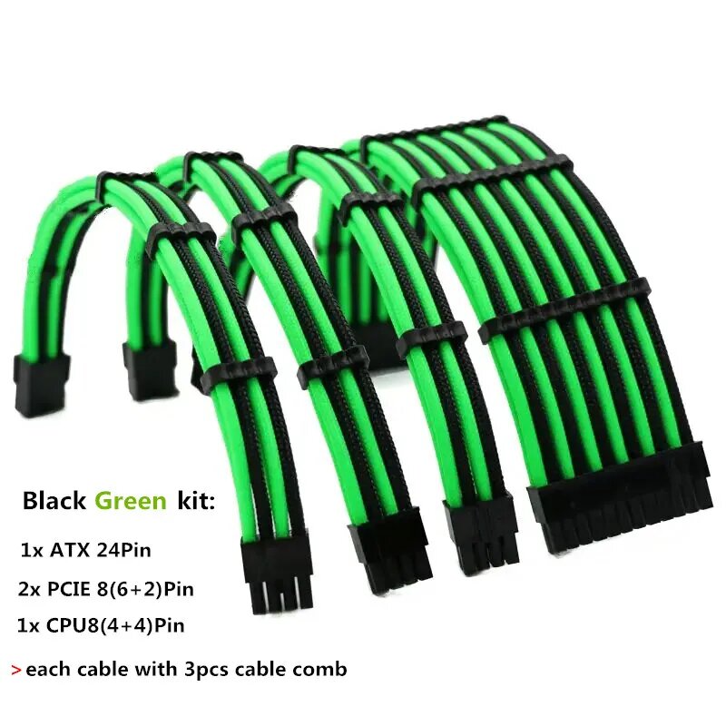 Кабель питания ATX 24Pin, EPS 8Pin, PCIE 6+2Pin, 45см, Black Green