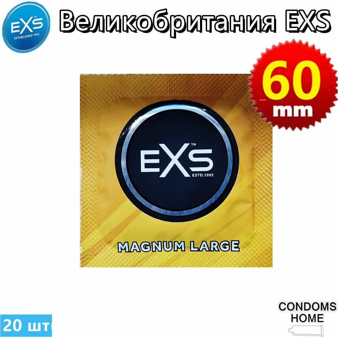 Великобритания EXS MAGNUN LARGE 60mm высококачественные латексные презервативы с ультратонкой ароматической смазкой - 20 шт