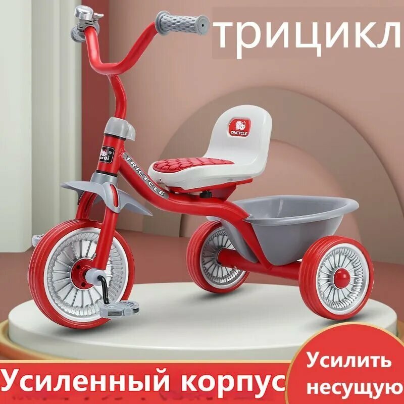 Детский трехколесный велосипед/защита от опрокидывания/плавная опора YZ