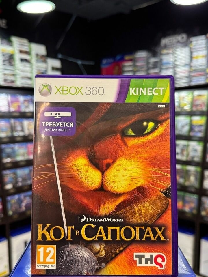 Игра Кот в сапогах (Xbox 360) (Box)