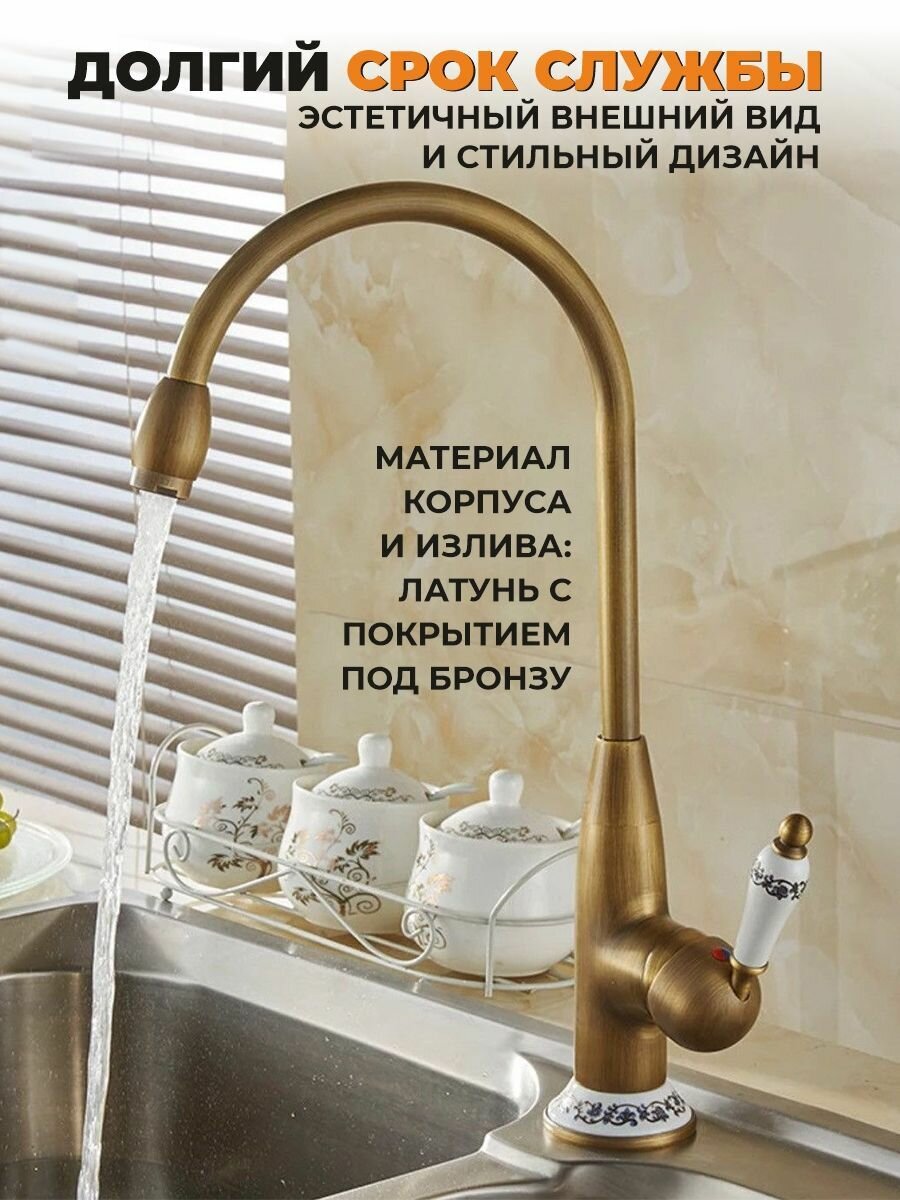 Смеситель — фото 1