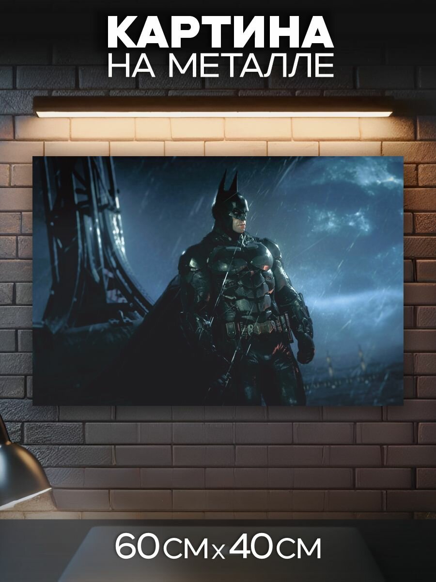 Картина на стену Batman - Arkham Knight