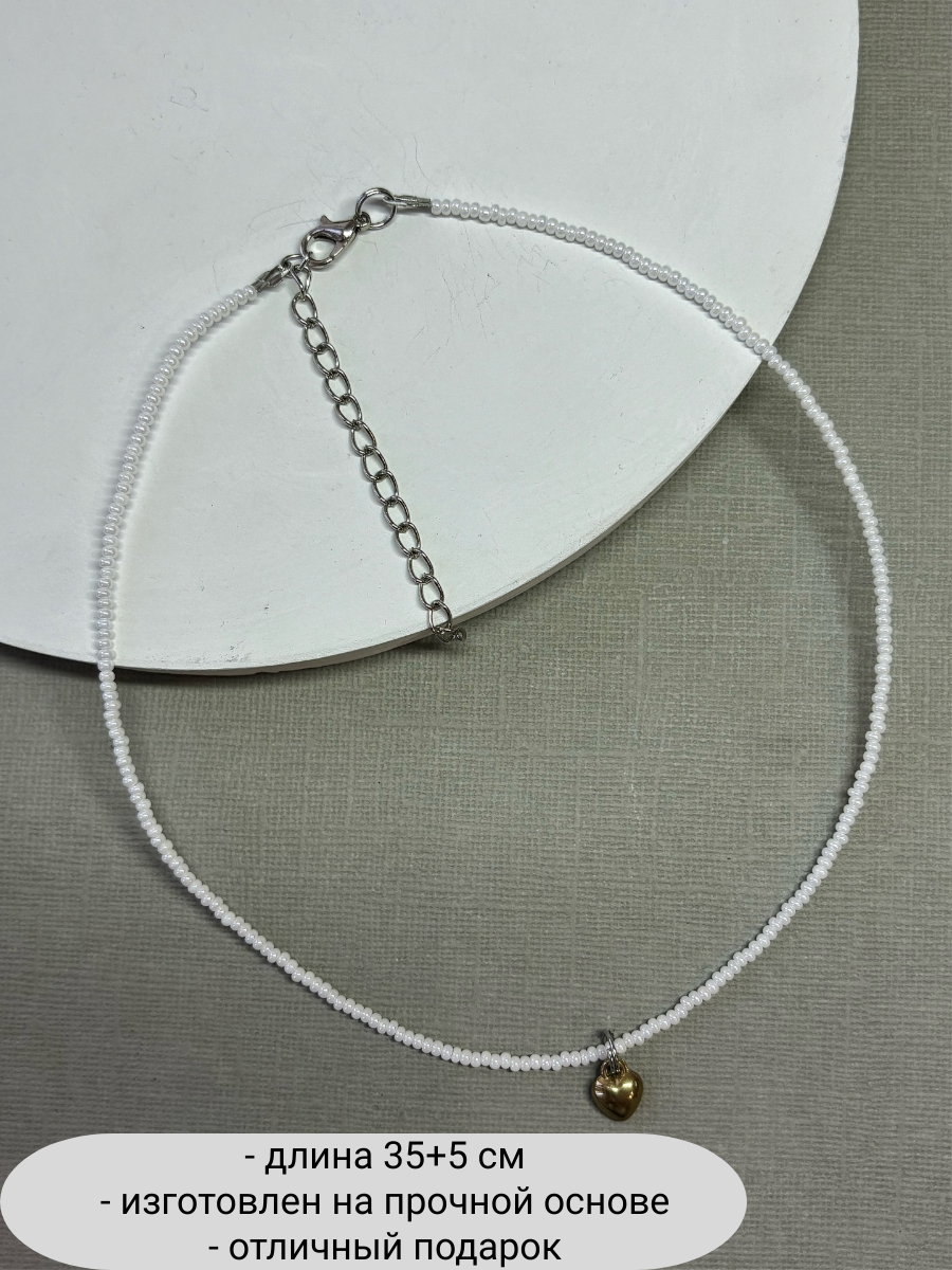 Колье, перламутр, бисер