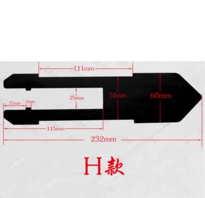 Лист для шиномонтажа H, 232x115 мм