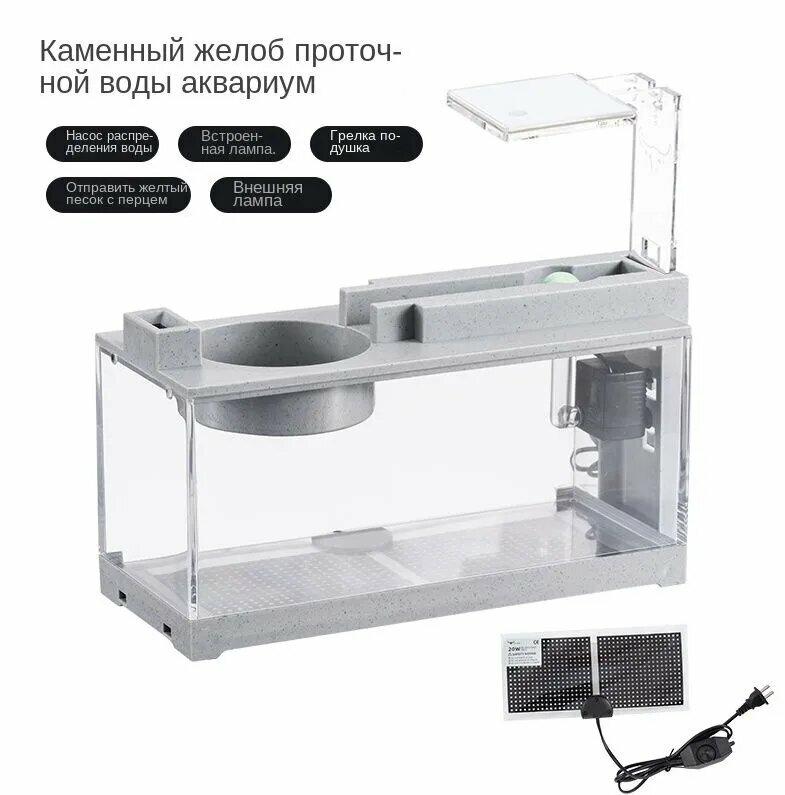 Настольный аквариум, аквариум с тропическими рыбами (с водяным насосом + встроенное освещение) 31,5X13X16,5 СМ, 6 литров, Аквариум, прямоугольная, Декоративный,16.5, Белый,6, Белый,11781099342