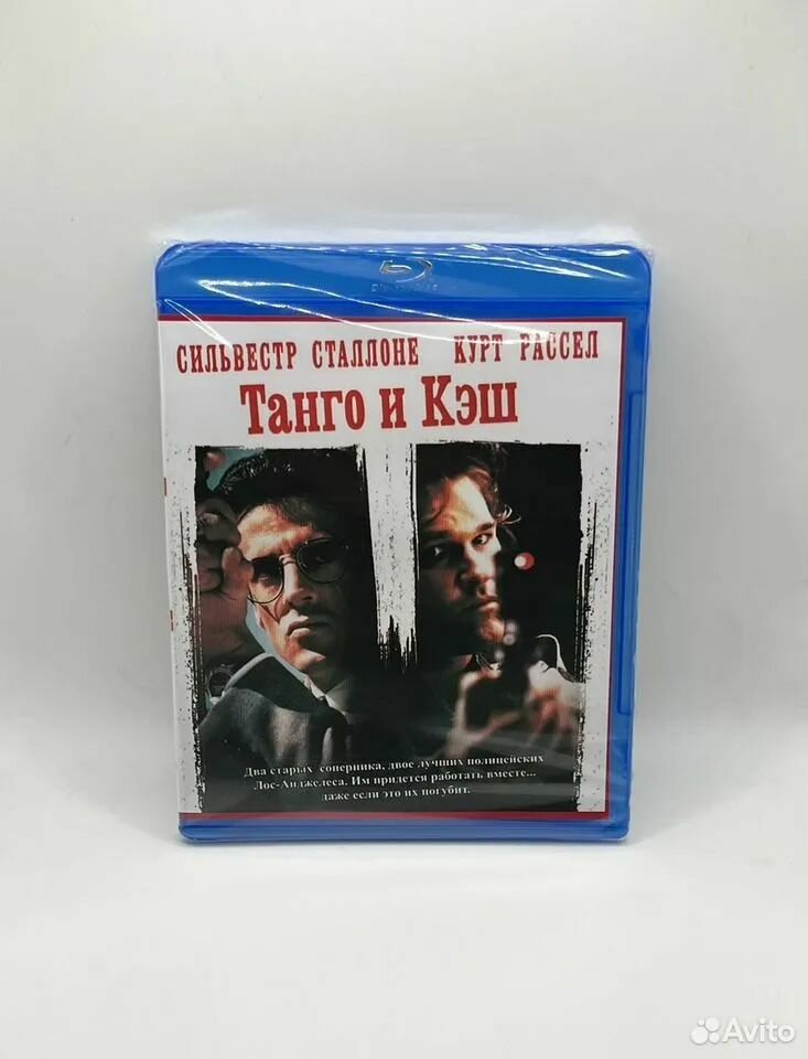 Танго и Кэш. Blu-ray фильм