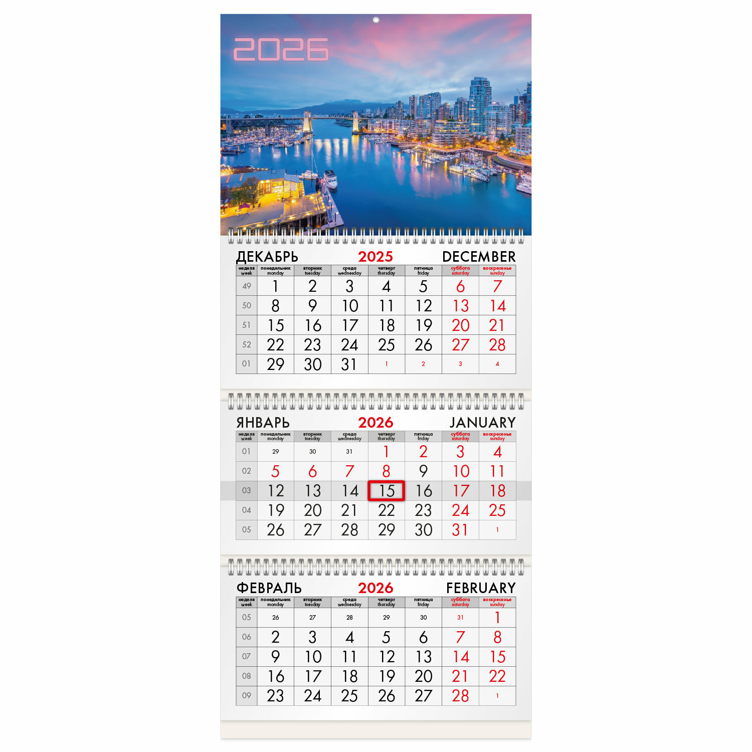 Календарь квартальный на 2026 г, 3 блока, 3 гребня, бегунок, офсет, BRAUBERG, "Город", 116779