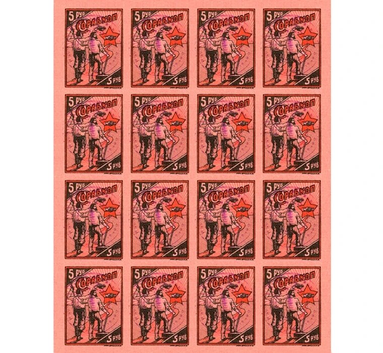 5 рублей 1923 года сцепка бон сорабкоп Киев сувенирная копия, банкноты и купюры редкие коллекционные