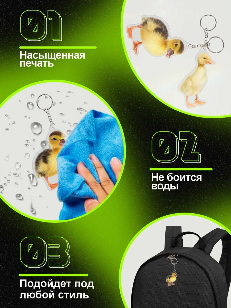 Брелок ChilArt, коричневый, желтый, серый — фото 1