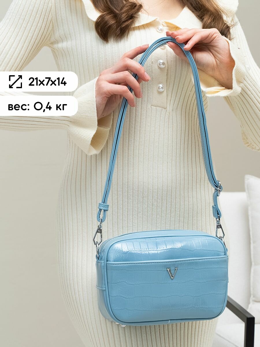 Сумка кросс-боди