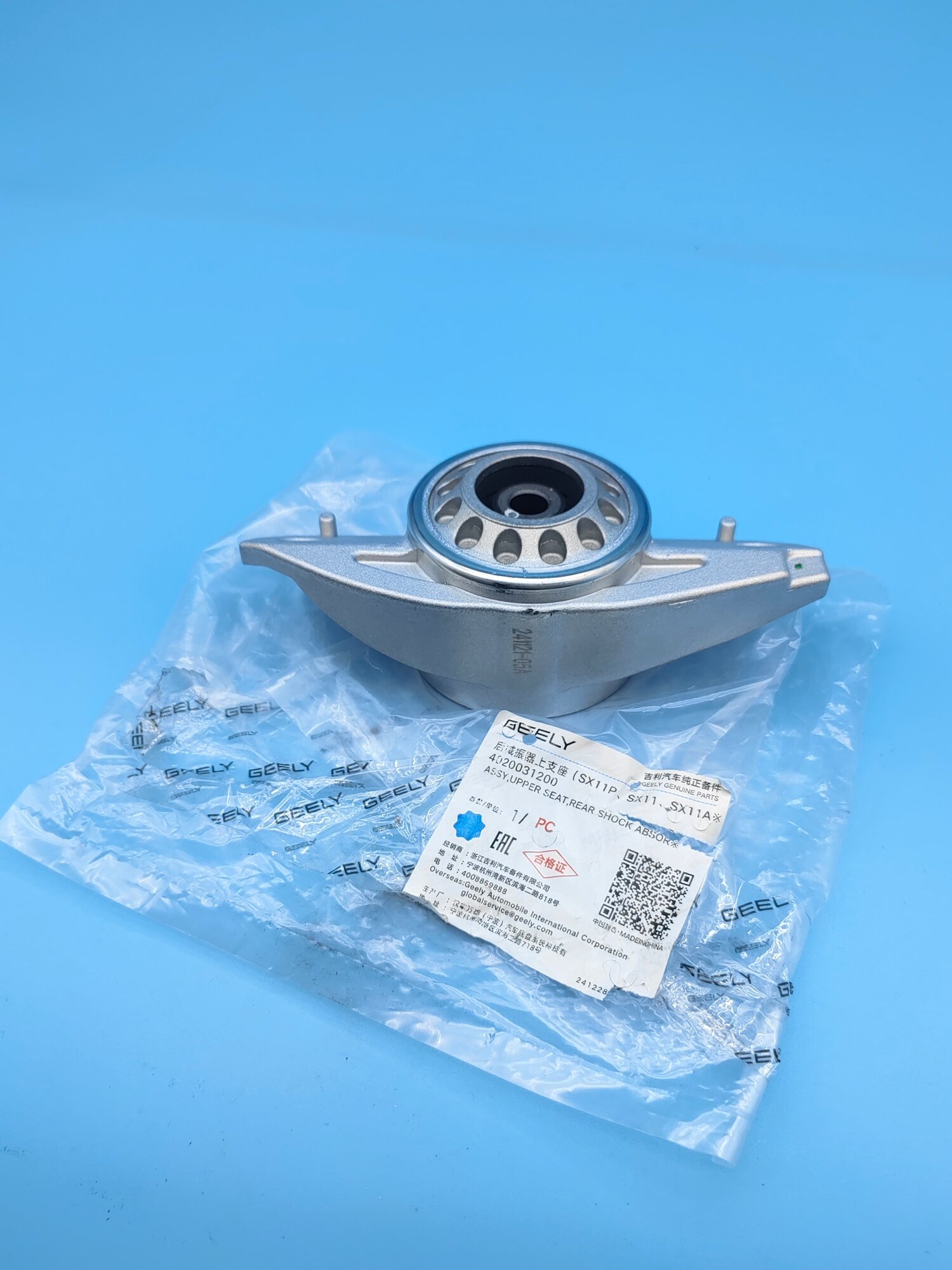 GEELY Опора заднего амортизатора Geely Coolray 4020031200