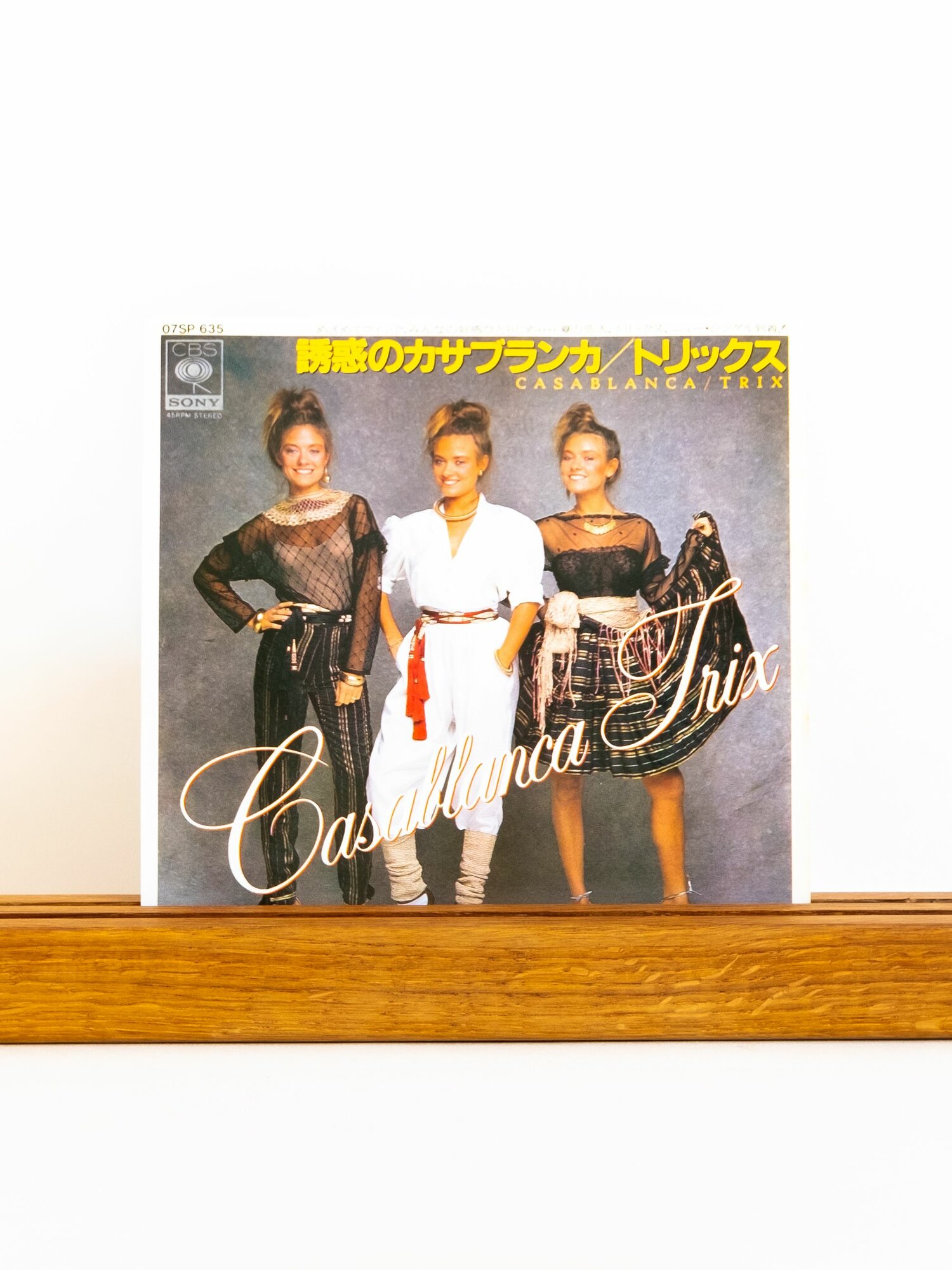Trix - Casablanca / виниловая пластинка LP миньон VG+
