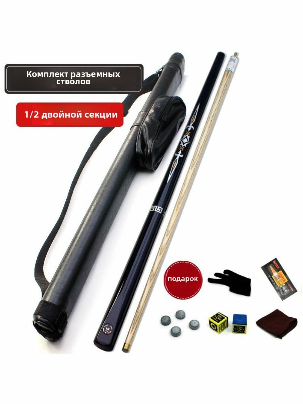 Набор бильярдных киев, для русского бильярда, цельный, черный, 85 см