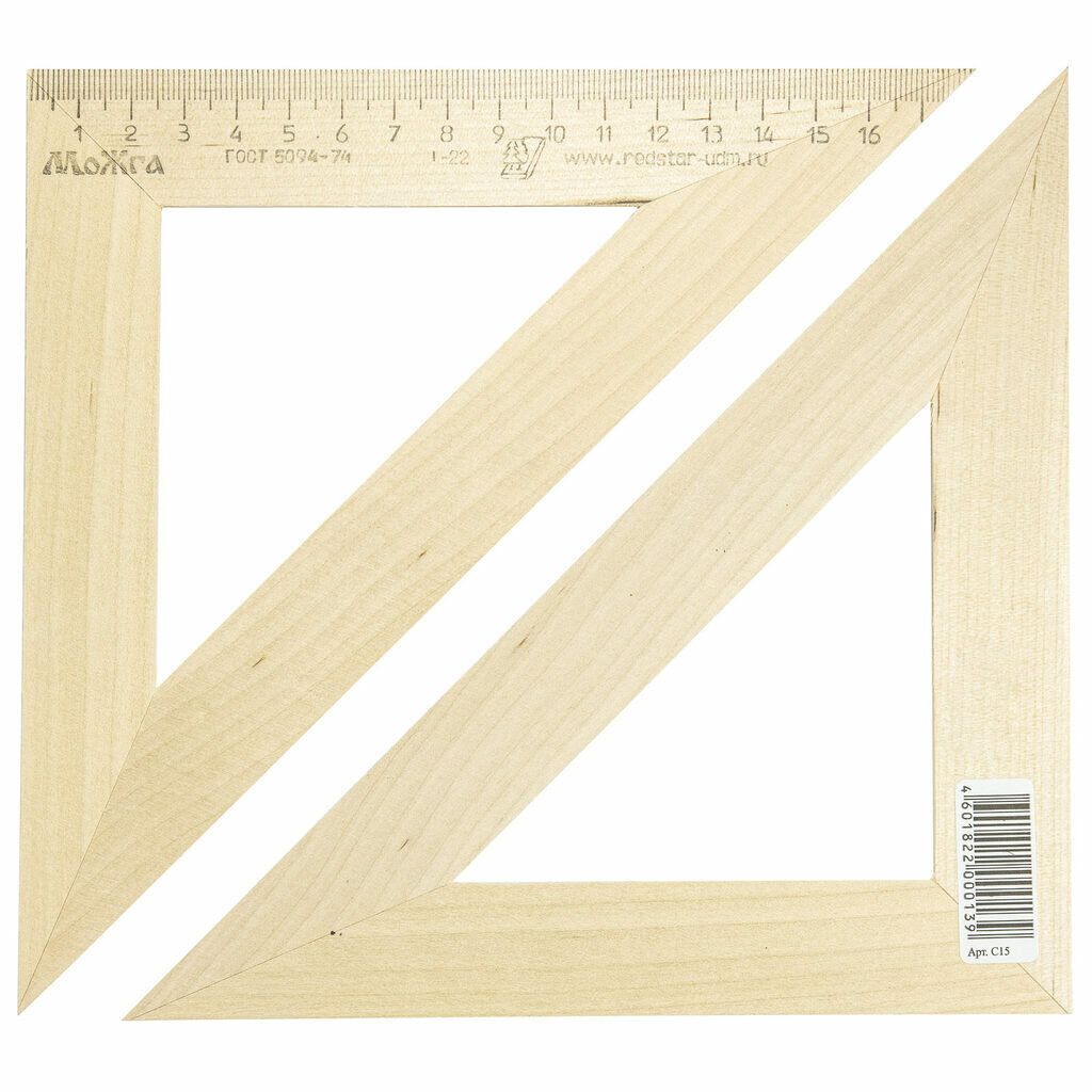 Угольник Можга (Красная Звезда) 45 градусов 18 см, деревянный