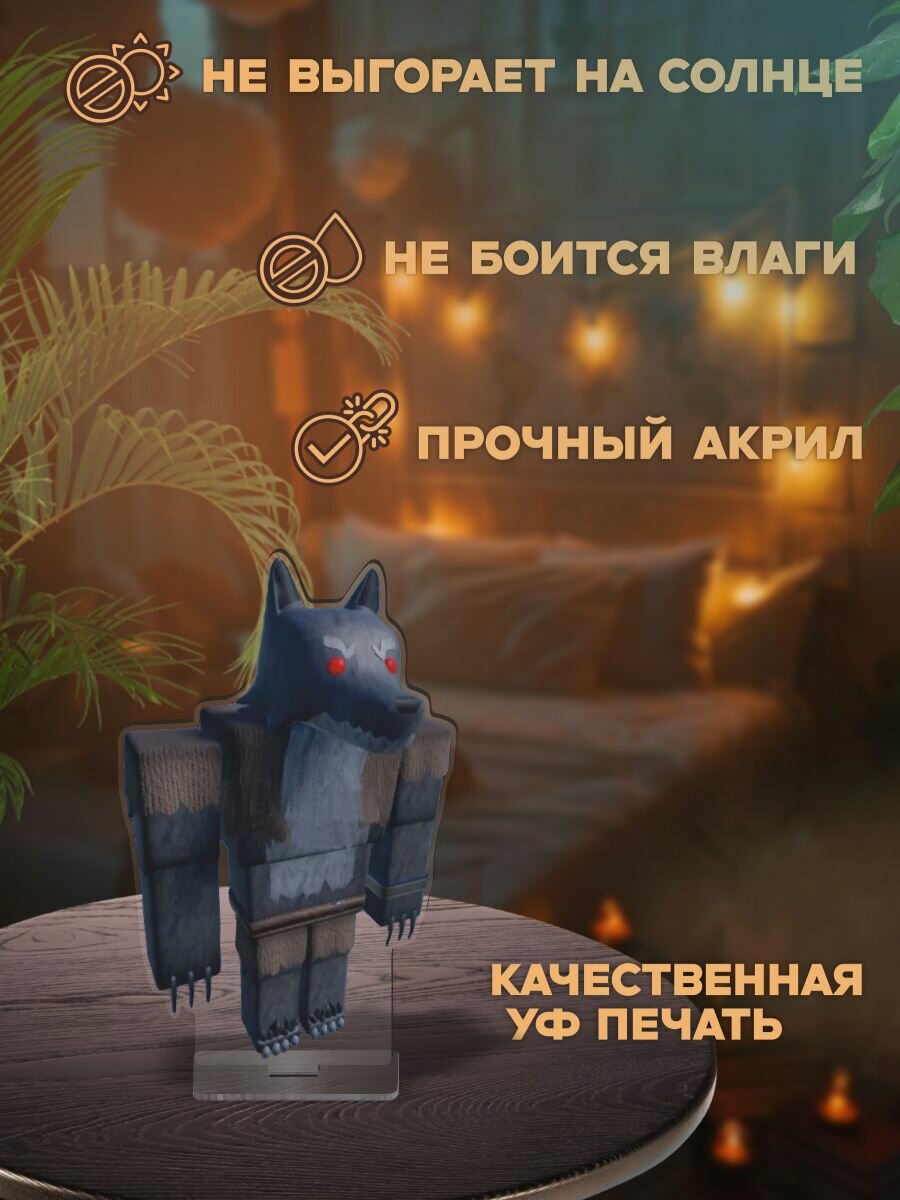 Фигурка Dead Rails - бигфут — фото 1