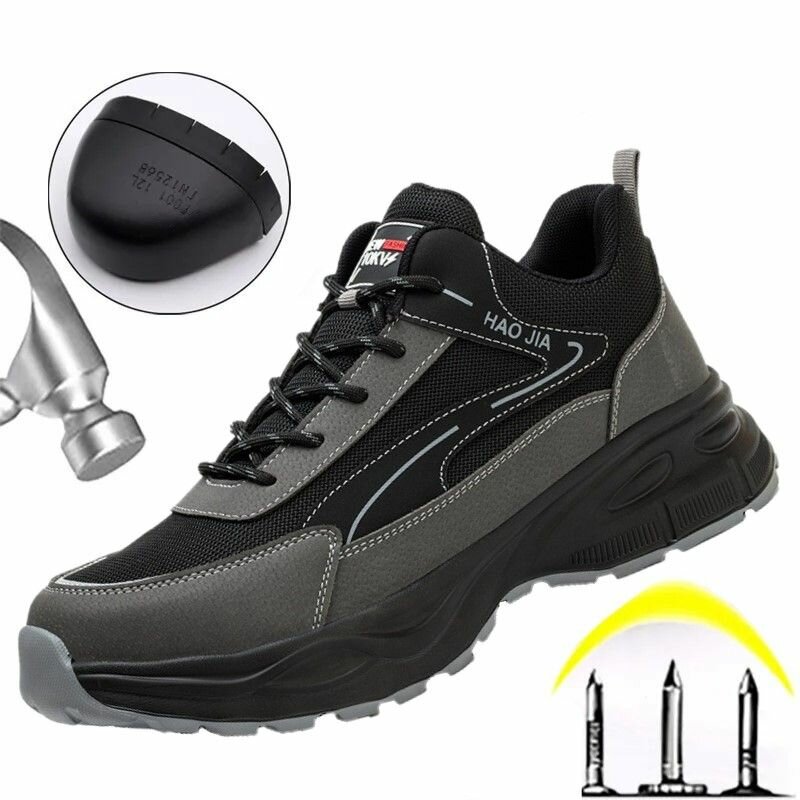 Ботинки рабочие