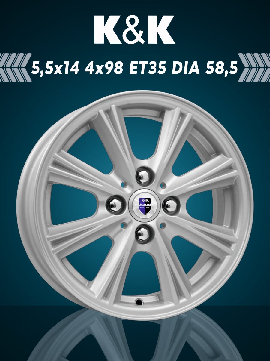 Диск автомобильный K&K Аттика 5,5x14 4x98 ET35 58,5 Сильвер