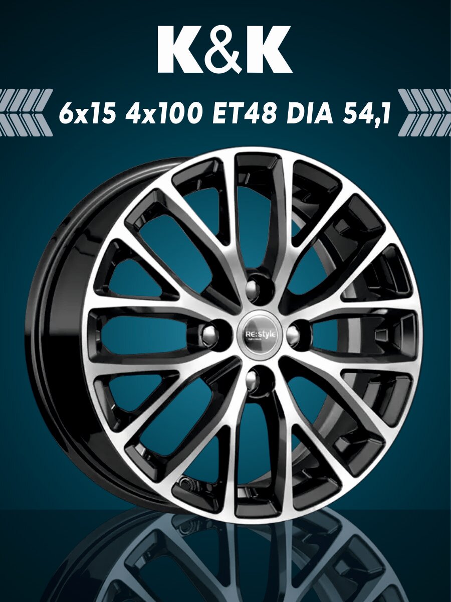 Диск автомобильный K&K KC782 6x15 4x100 ET48 54,1 Алмаз черный