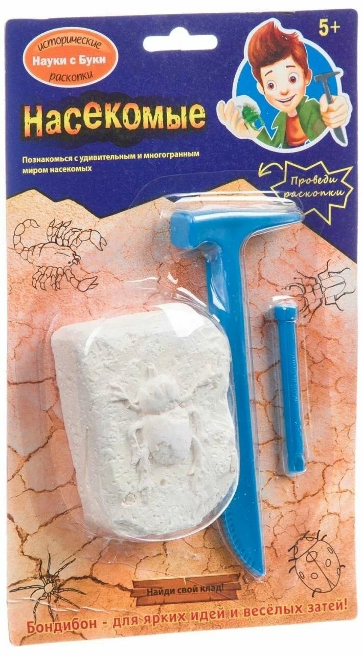 Детский набор для раскопок Науки с Буки "Насекомые", сюжетно-ролевая игра юный археолог для исследований, в комплекте гипсовый слепок, инструменты, исторические раскопки