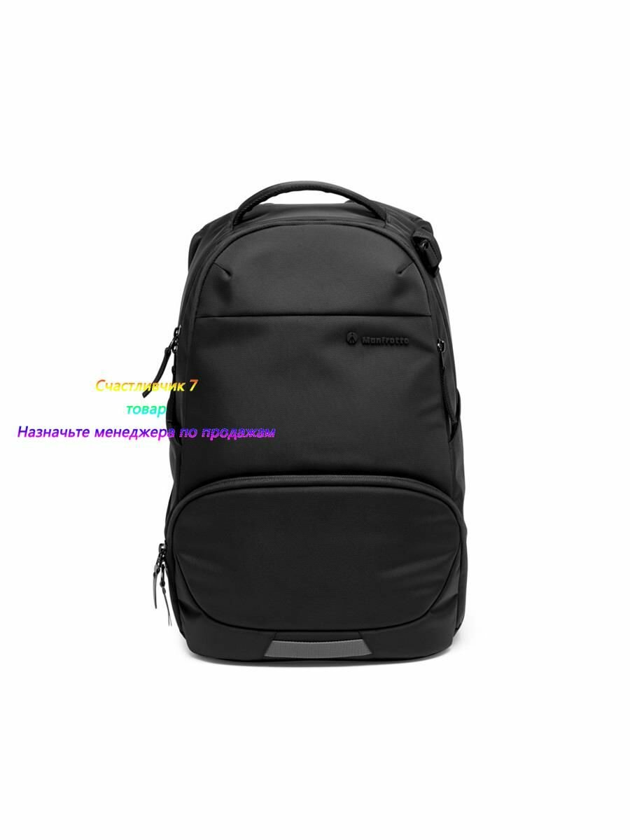 Рюкзак Manfrotto Advanced Active Backpack III