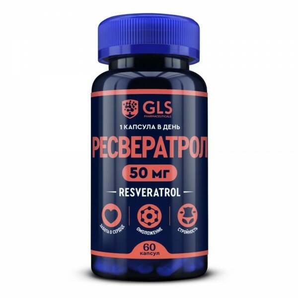 GLS "Ресвератрол GLS" капсулы по 400 мг, 60 табл.