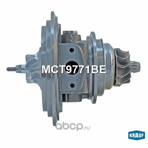 Картридж для турбокомпрессора / газовый двига Krauf MCT9771BE