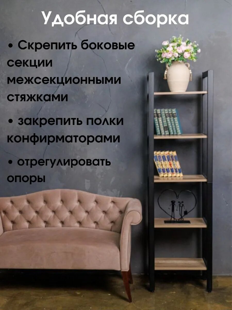 Стеллаж MebelLoft18 Loft, лофт-стиль, напольный, металлический — фото 1