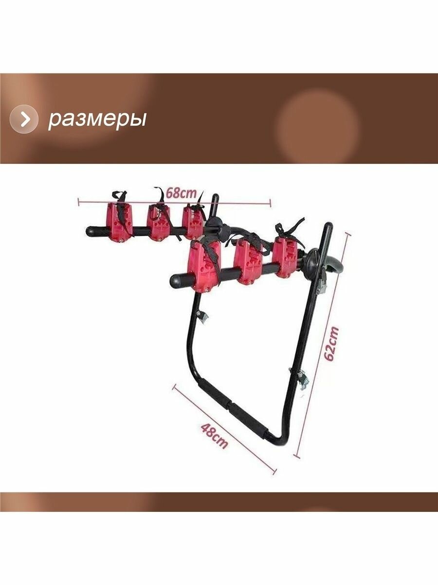 Багажник для велосипеда, ABS пластик, черный матовый, для AC Fiesta Active, 68 см — фото 1