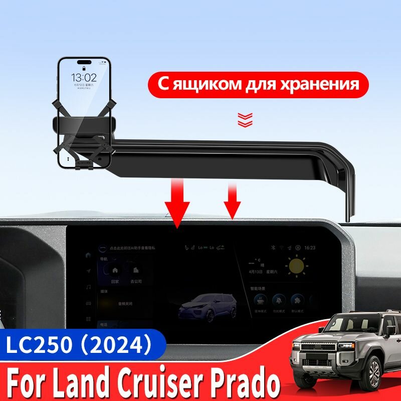 Держатель автомобильный