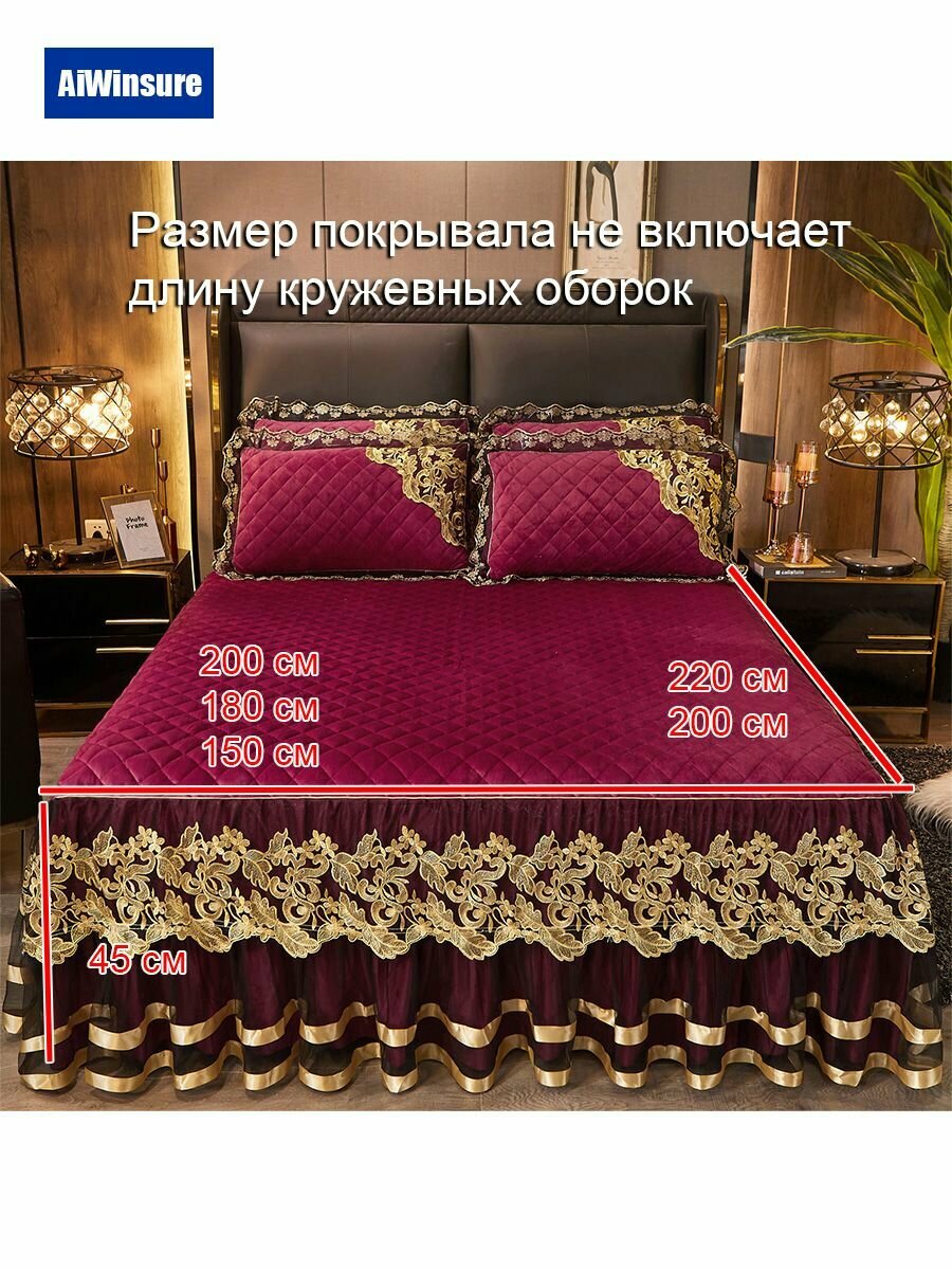 Покрывало с наволочками — фото 1