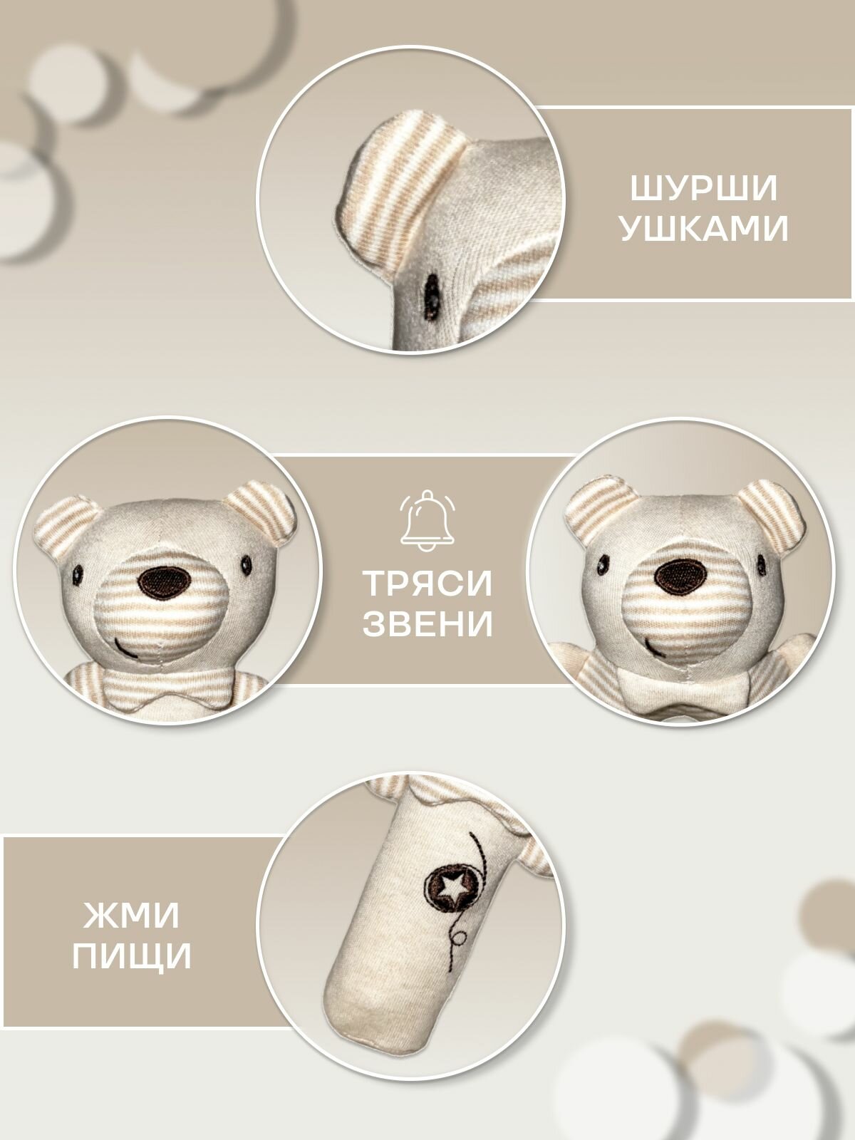 Погремушка — фото 1